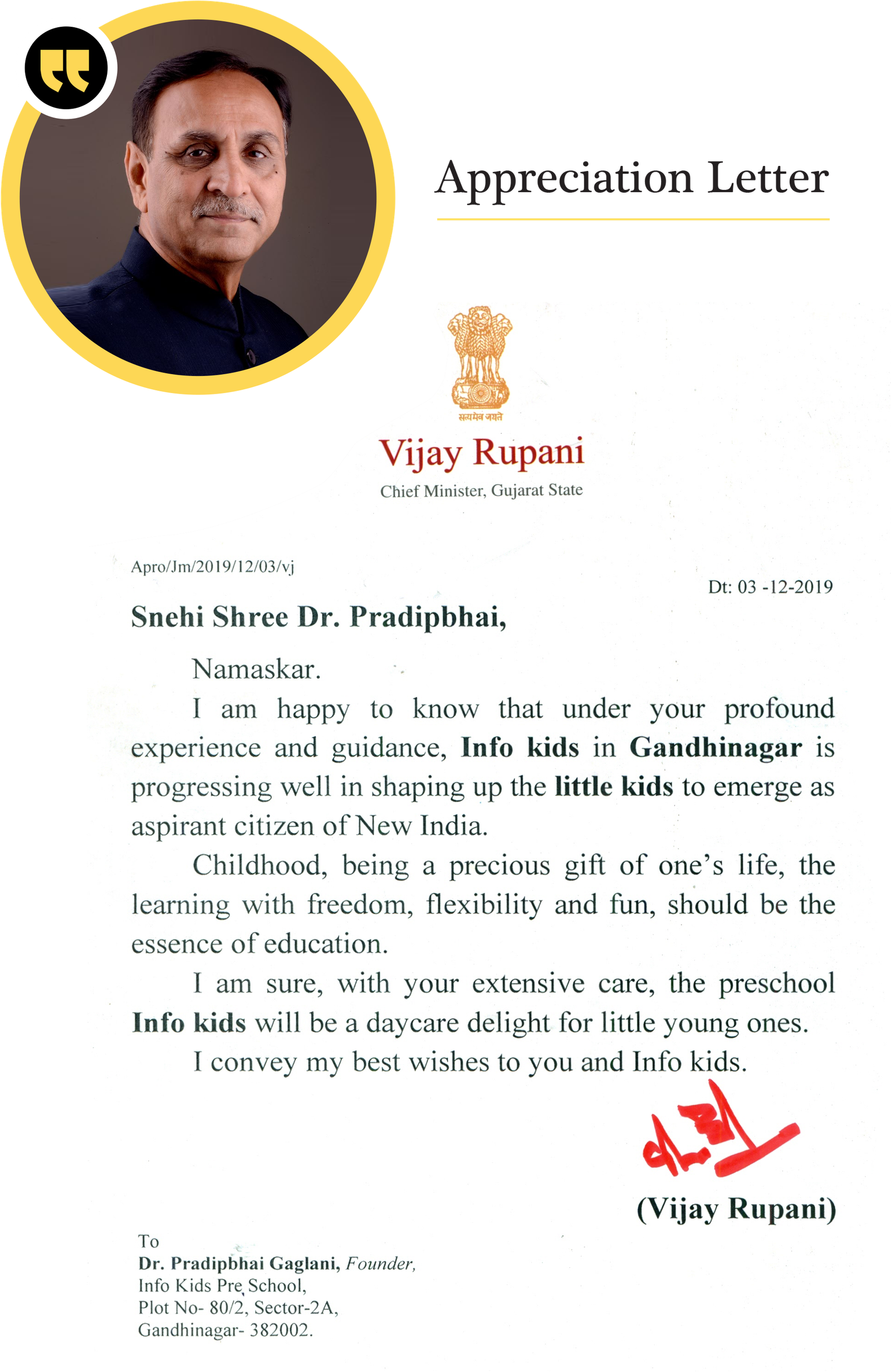 Gujarati Letters For Kids